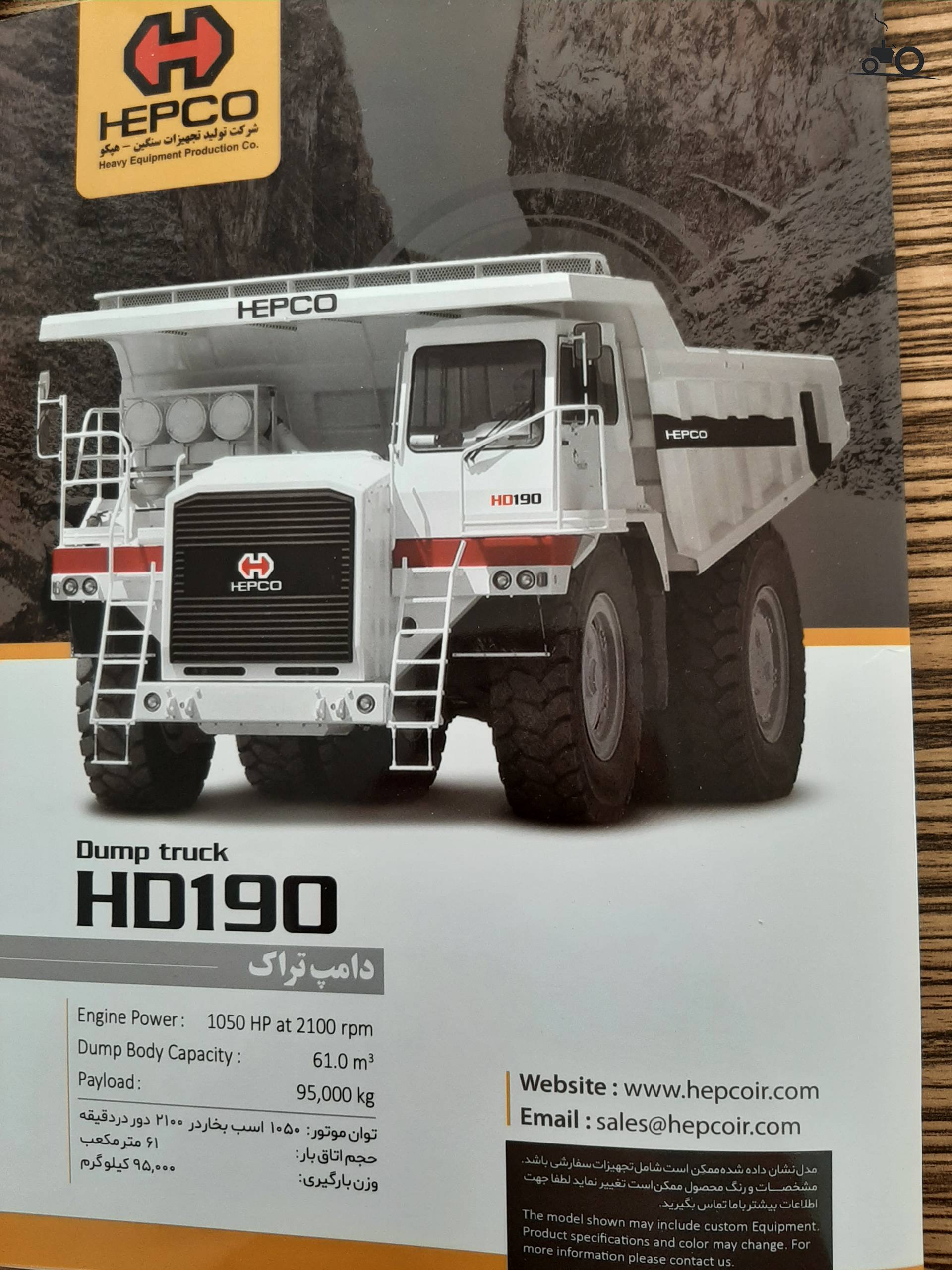 Foto Onbekend Onbekend #1466185