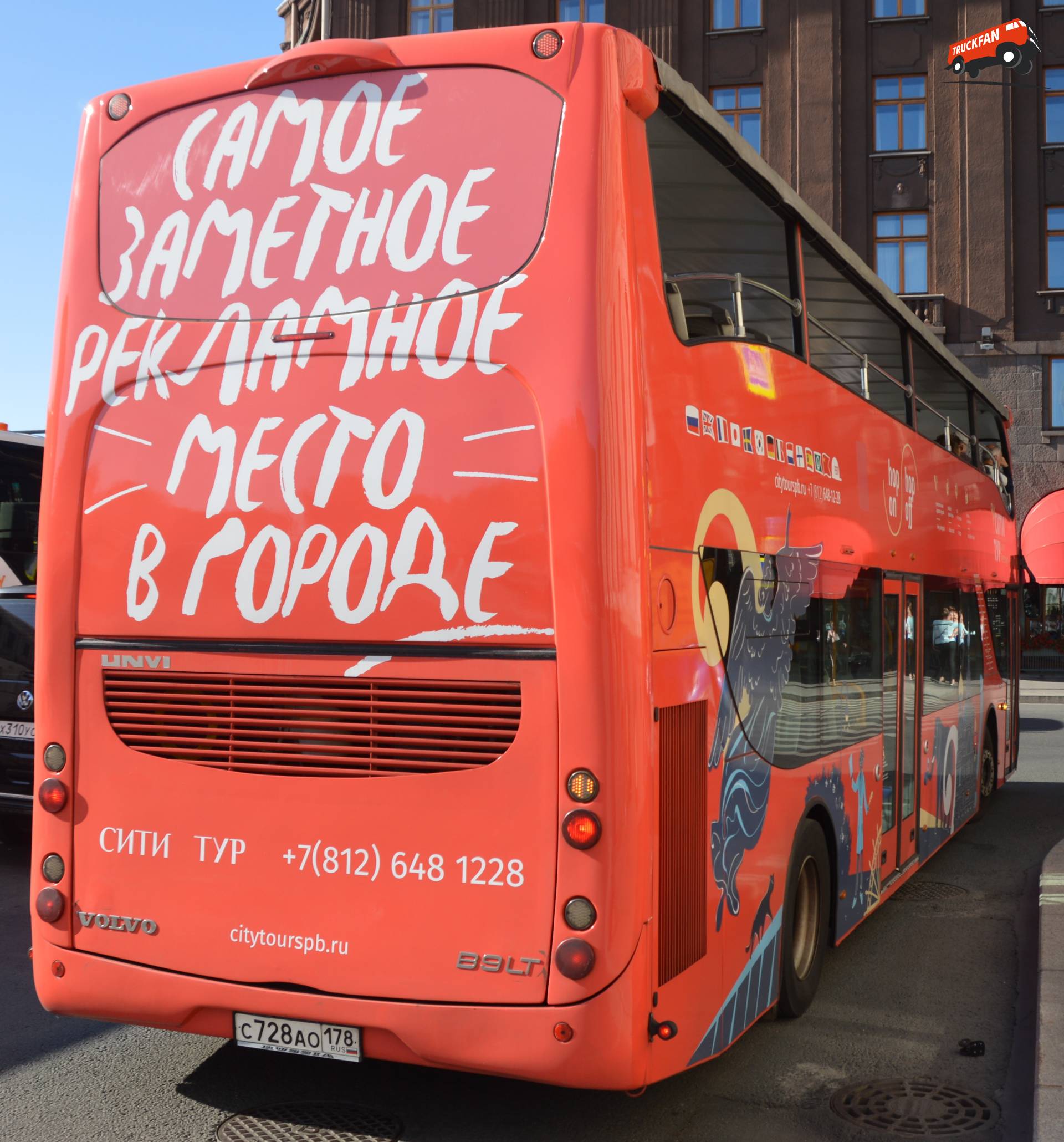 UNVI bus Fanclub - Specificaties, Foto's, Reviews & Forum